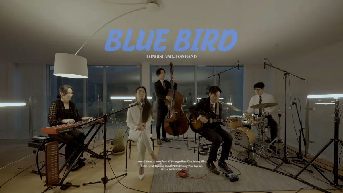 롱아일랜드재즈밴드 🎬 [MV] BLUE BIRD – 경북음악창작소